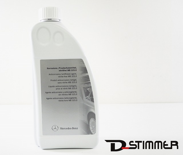 【楽天市場】ベンツ Mercedes BENZ純正アンチフリーズクーラント-000989082510：D-STIMMER