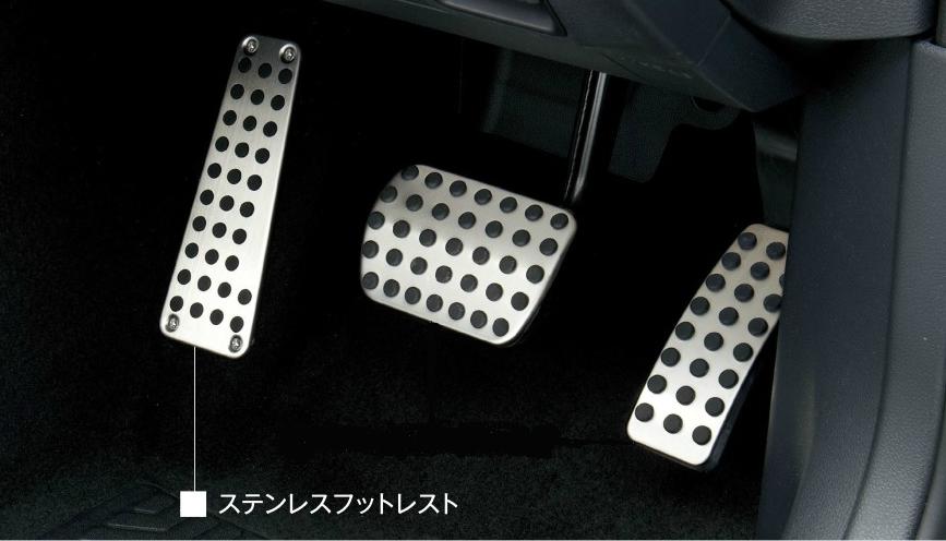 【楽天市場】Mercedes-Benz メルセデス・ベンツ 純正 ブレーキペダルカバー 純正品番:1702900182：輸入車パーツ専門店 D ...