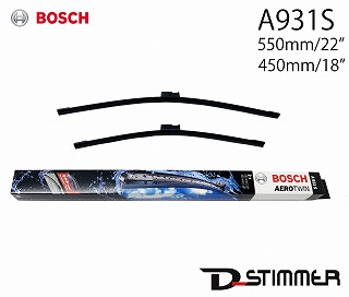 【楽天市場】ベンツ BOSCH ボッシュ フロントワイパーブレード左右セット 新品 2048203800 3397118931 A931S ...