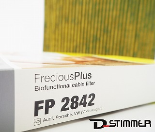 【楽天市場】Touareg トゥアレグ 7L ポリフェノール入高性能 エアコン フィルター フレシャスプラス FP2842 (MANN-FILTER) 7H0819631A FP2842：輸入 ...