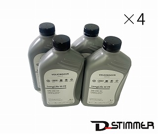 【楽天市場】4本セットVolkswagen(フォルクスワーゲン)LLSエンジンオイル0W-30 1L純正品 新品G052195M2→ ...