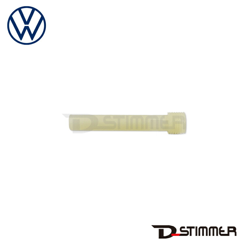 【楽天市場】Volkswagen フォルクスワーゲン 純正品 オイルパイプ 09G321363：輸入車パーツ専門店 D-STIMMER