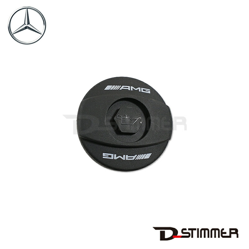 【楽天市場】Mercedes-Benz メルセデス・ベンツ 純正品 オイルフィラーキャップ 1560180102：輸入車パーツ専門店 D ...