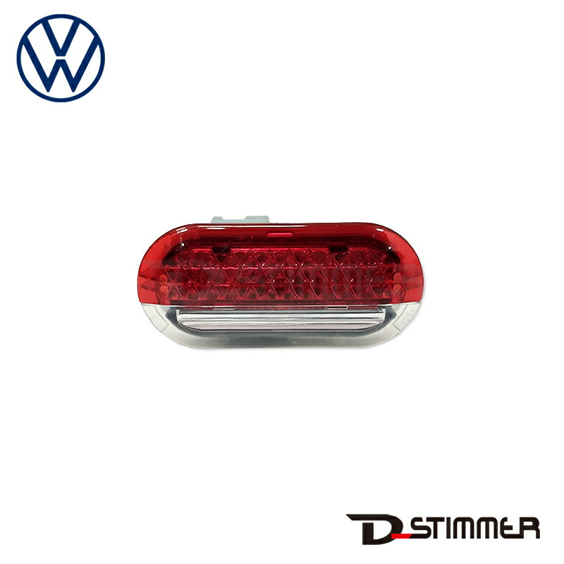 【楽天市場】Volkswagen フォルクスワーゲン 純正品 ドアランプ 1J0947411E：輸入車パーツ専門店 D-STIMMER