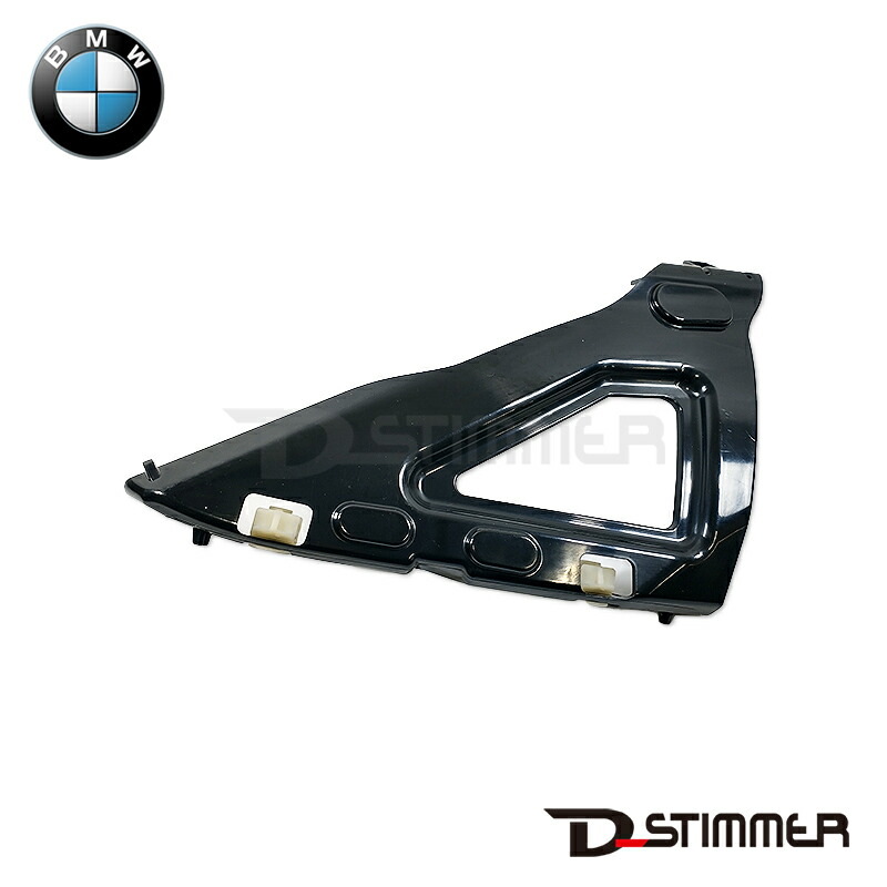 【楽天市場】BMW ビーエムダブリュー 純正品 フロントバンパーブラケット左側 51117357201：輸入車パーツ専門店 D-STIMMER