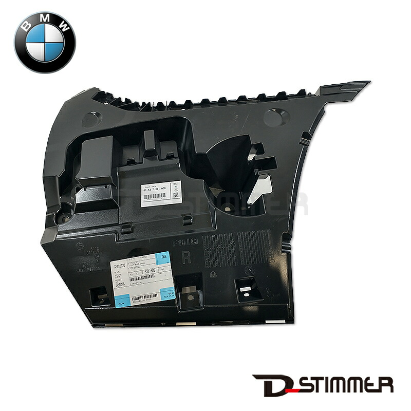 【楽天市場】BMW ビーエムダブリュー 純正品 リアバンパーブラケット 51127331608：輸入車パーツ専門店 D-STIMMER