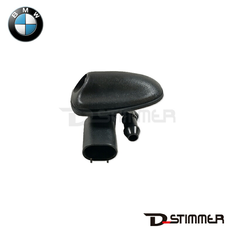 【楽天市場】BMW ビーエムダブリュー 純正品 ウォッシャーノズル 61667410756：輸入車パーツ専門店 D-STIMMER