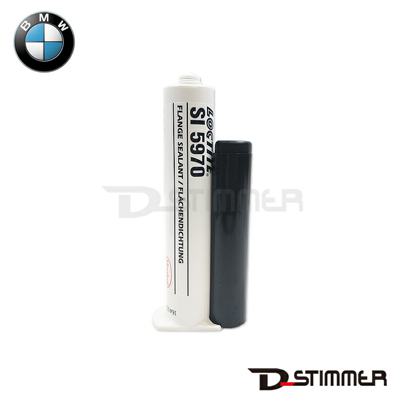 【楽天市場】BMW ビーエムダブリュー 純正品 エンジンオイルパンガスケット 83190404517：輸入車パーツ専門店 D-STIMMER