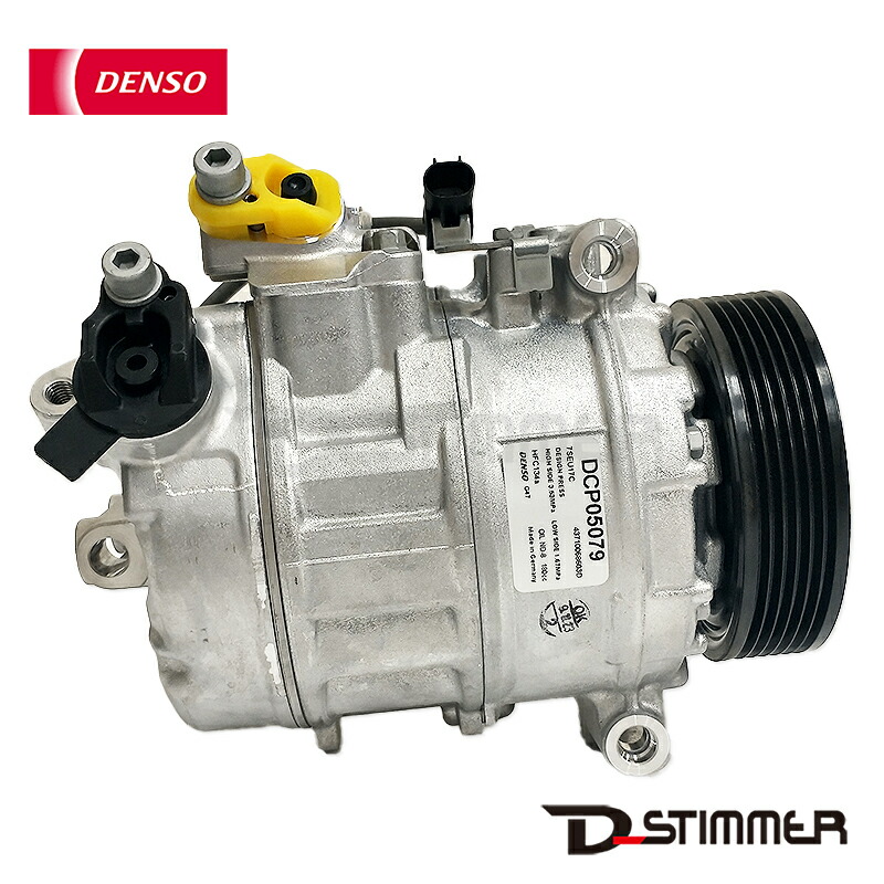 【楽天市場】【6/4-11限定 全品P10倍(エントリー要)】BMW エアコンコンプレッサー 新品 DENSO DCP05079.. 64509180550：輸入車パーツ専門店 D-STIMMER