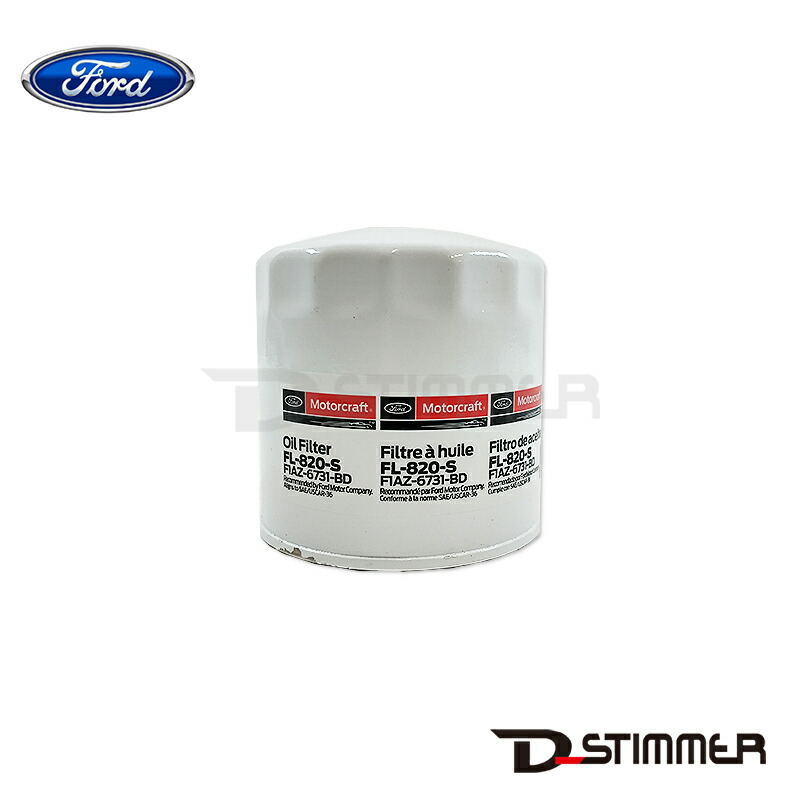 【楽天市場】FORD フォード 純正品 オイルフィルター F1AZ6731BD：輸入車パーツ専門店 D-STIMMER