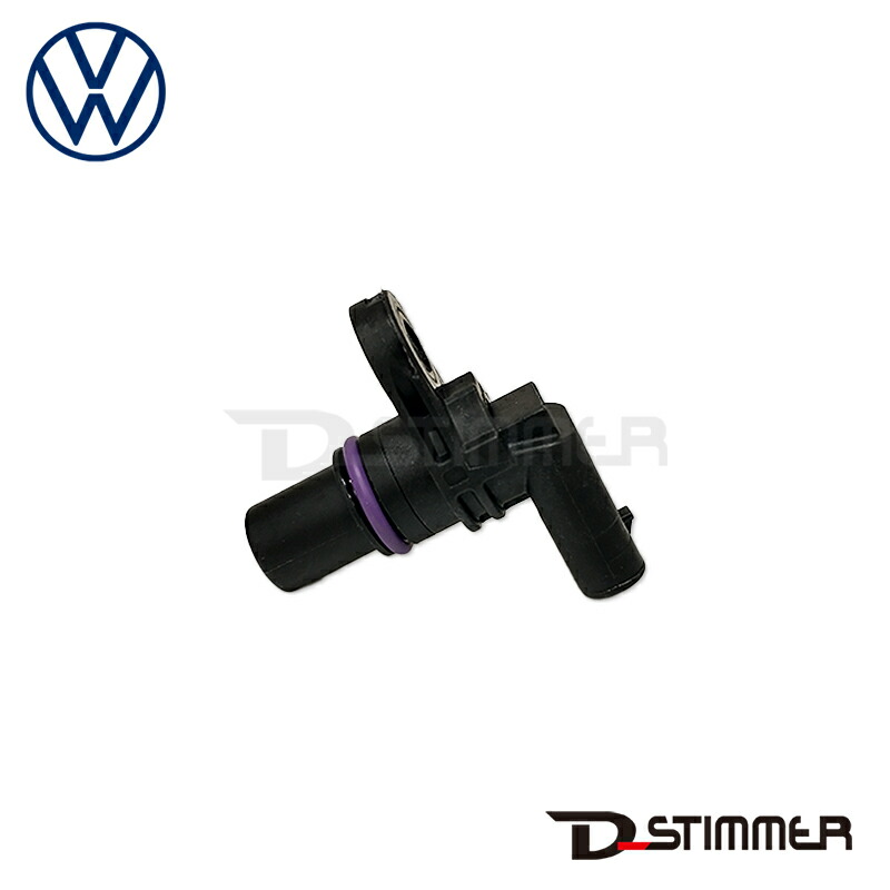 【楽天市場】Volkswagen フォルクスワーゲン 純正品 カムシャフトセンサー 04C907601K：輸入車パーツ専門店 D-STIMMER
