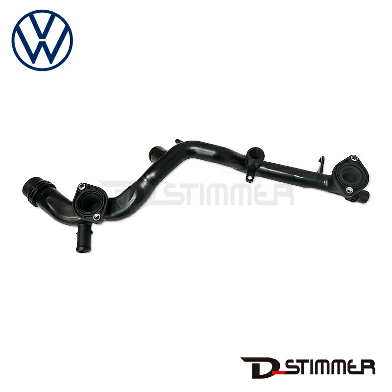 【楽天市場】Volkswagen フォルクスワーゲン 純正品 ウォーターパイプ 06E121045BD：輸入車パーツ専門店 D-STIMMER
