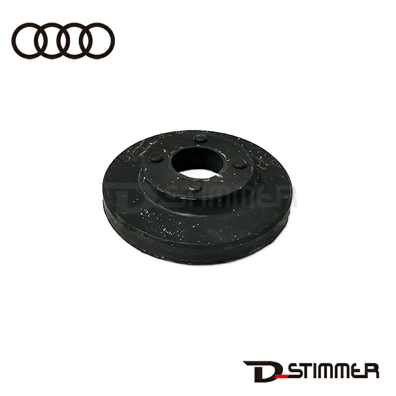 【楽天市場】AUDI アウディ 純正品 マウント 8J0512149：輸入車パーツ専門店 D-STIMMER