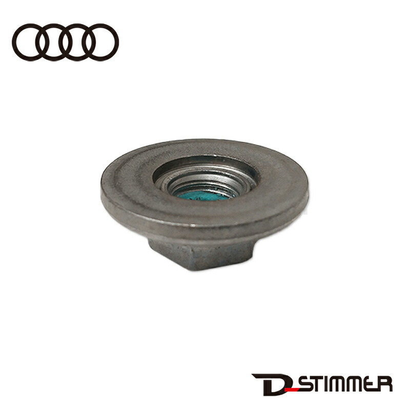 【楽天市場】AUDI アウディ 純正品 ナット WHT006151：輸入車パーツ専門店 D-STIMMER