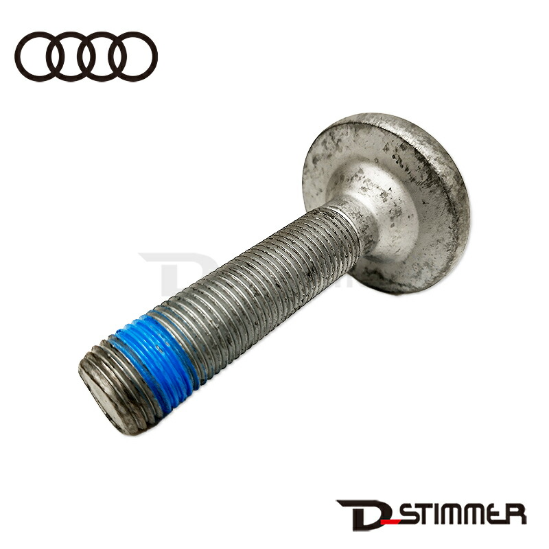【楽天市場】AUDI アウディ 純正品 ボルト WHT007150：輸入車パーツ専門店 D-STIMMER
