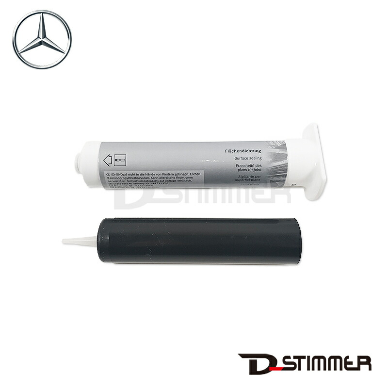 【楽天市場】Mercedes-Benz メルセデス・ベンツ 純正品 シーリングコート 003989982010：輸入車パーツ専門店 D-STIMMER