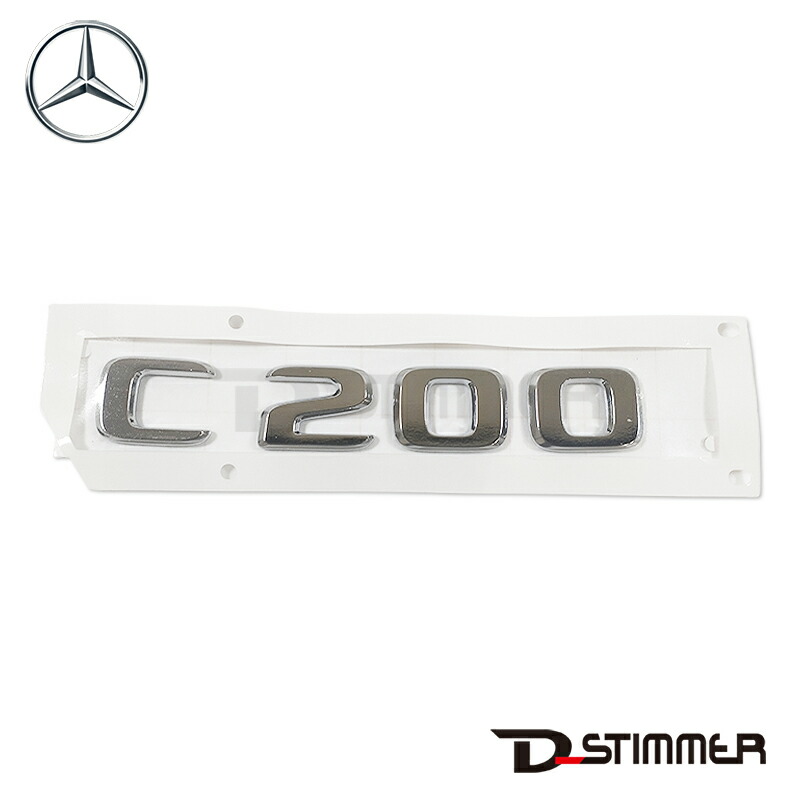 【楽天市場】Mercedes-Benz メルセデス・ベンツ 純正品 リアエンブレム 2058178300：輸入車パーツ専門店 D-STIMMER