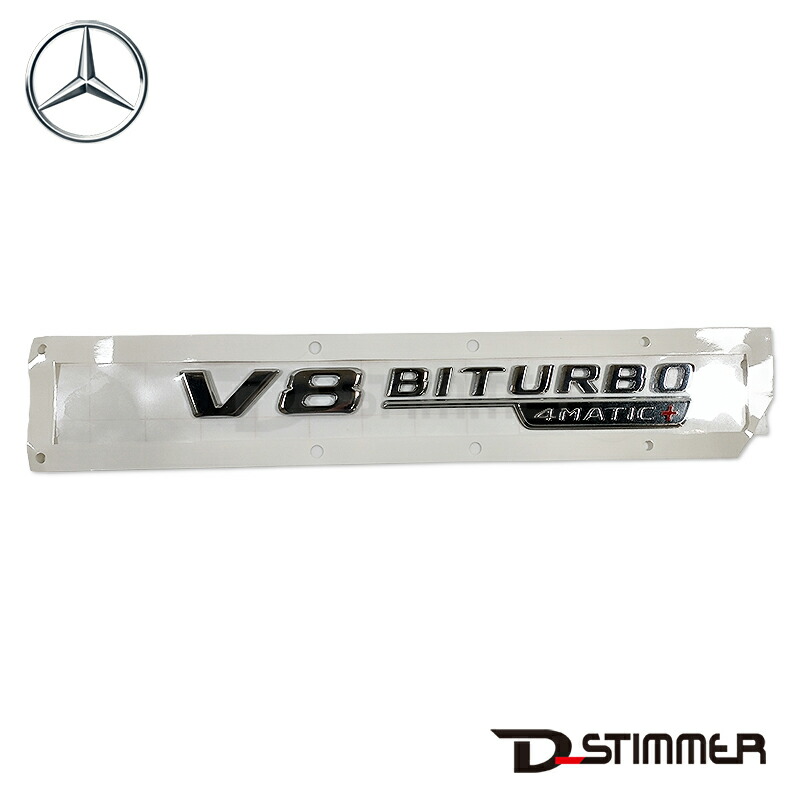 【楽天市場】Mercedes-Benz メルセデス・ベンツ 純正品 フェンダーエンブレム V8/BITURBO 4MATIC ...