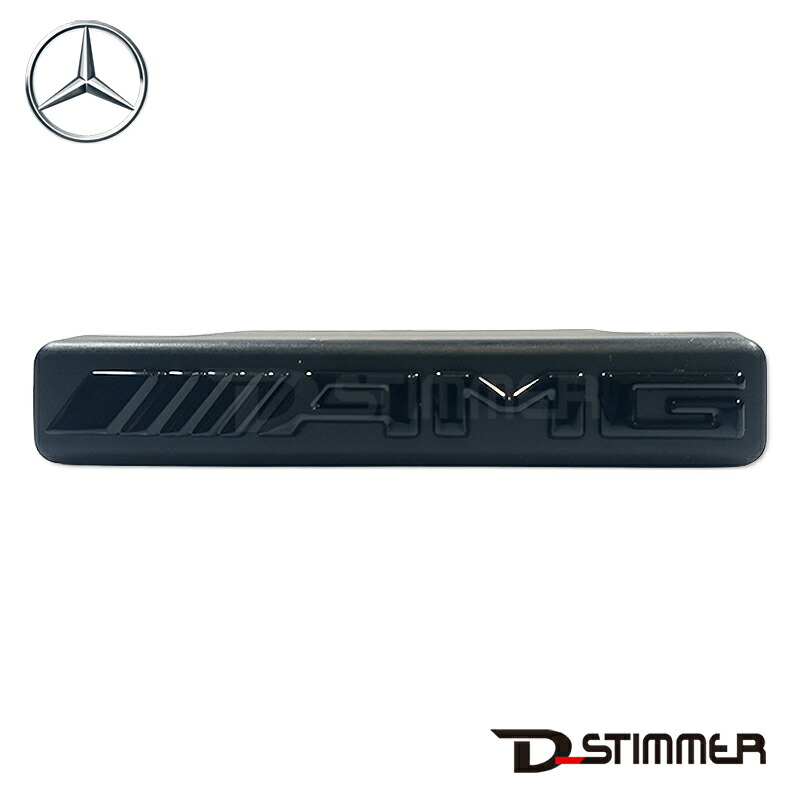 【楽天市場】Mercedes-Benz メルセデス・ベンツ 純正品 フロントエンブレム 4638174600：輸入車パーツ専門店 D-STIMMER