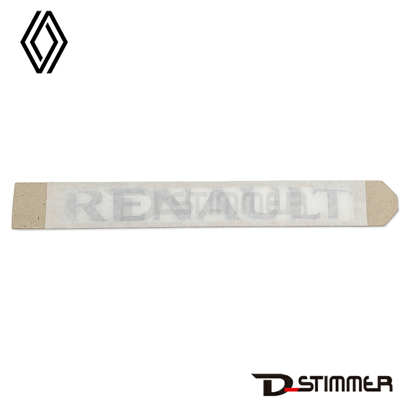 【楽天市場】RENAULT ルノー 純正品 リアエンブレム 848901118R：輸入車パーツ専門店 D-STIMMER