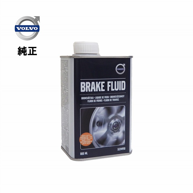 【楽天市場】VOLVO ボルボ 純正 ブレーキフルード DOT4 800ml入り 純正品番:32214958 ブレーキオイル：輸入車パーツ専門 ...
