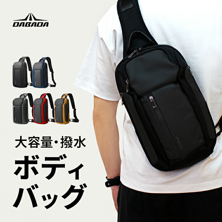 【楽天市場】ボディバッグ メンズ 大容量 軽量 撥水 6ポケット 斜めがけ ショルダーバッグ レディース ビジネス 旅行：DABADAストア 第二支店