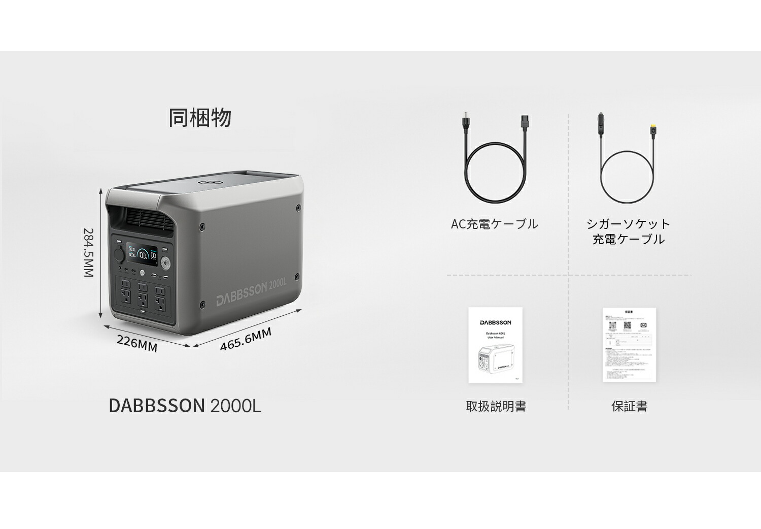Dabbsson ポータブル電源 2000L 太陽光発電セット 定格2200W 2048Wh 半固体リン酸鉄リチウム 非常用電源 急速充電 アプリ遠隔操作 ポータブルバッテリー ソーラー充電 ...
