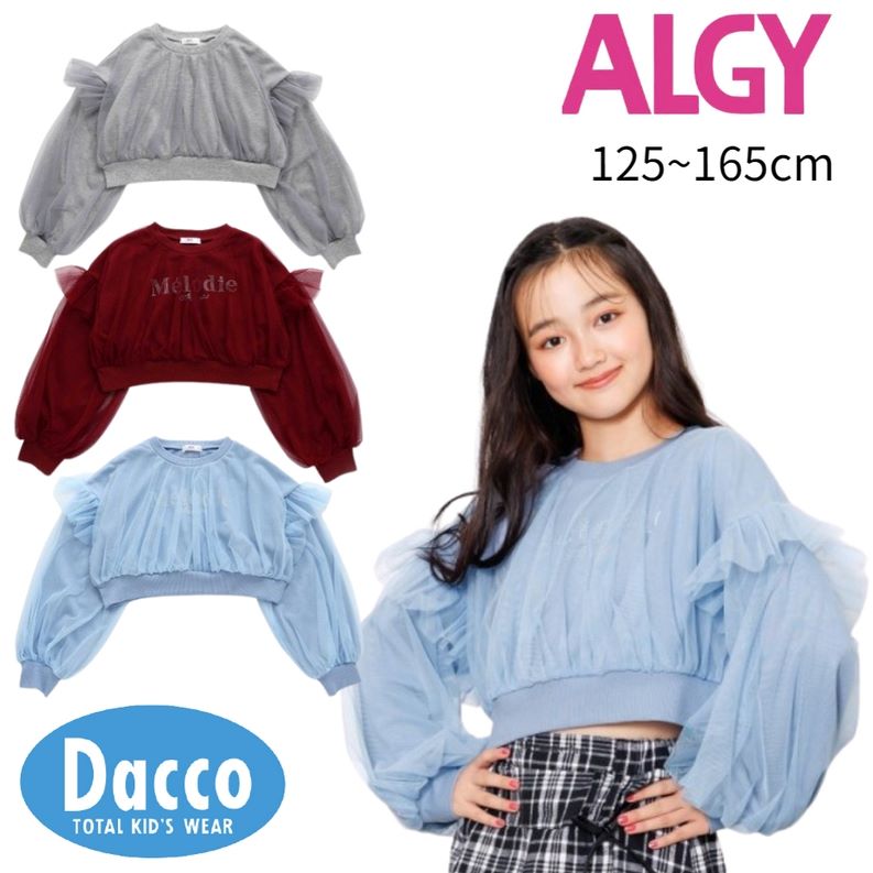 【楽天市場】【50％OFF SALE セール】ALGY アルジー ラインストーンロゴシアーレイヤードトレーナー(130/140/150/160cm)G511954 子供服 女の子 ガールズ ...