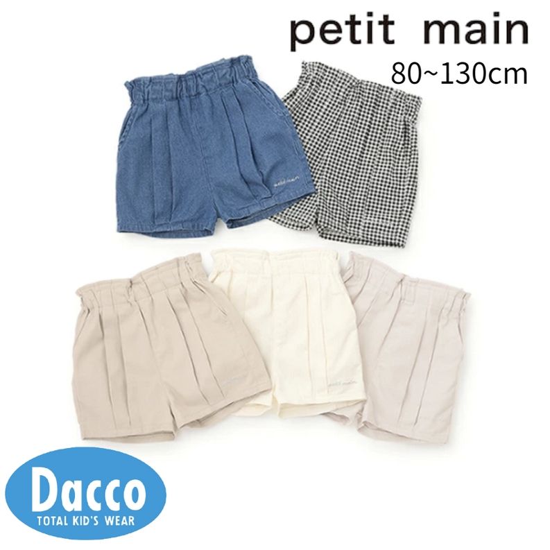 【楽天市場】Petit main プティマイン バルーンショートパンツ(80~130cm)9652114 子供服 女の子 ガールズ ベビー キッズ ボトムス 2025春夏：子供服 Dacco ...