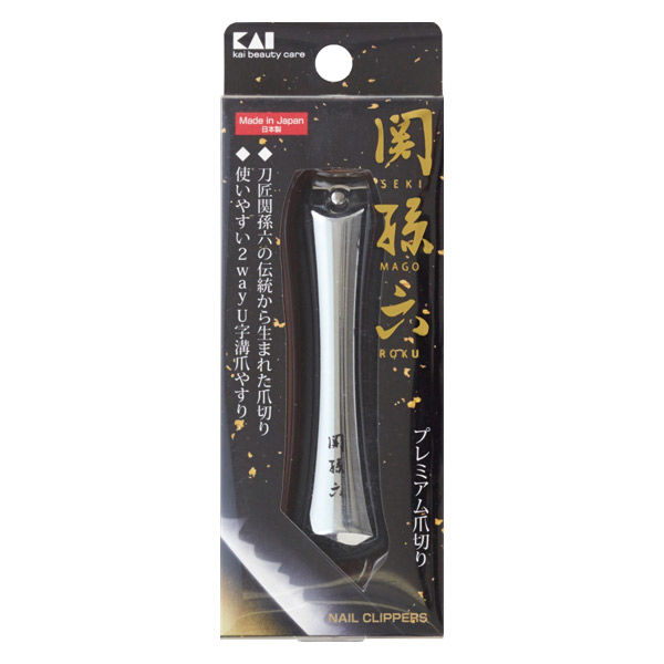 【楽天市場】関孫六 プレミアム爪切り カーブ刃 type102 HC1802 貝印 KAI 爪切り つめきり 高品質 2種ヤスリ付き 職人仕上げ グルーミング メンズ 男性 男女兼用 日本製 ...