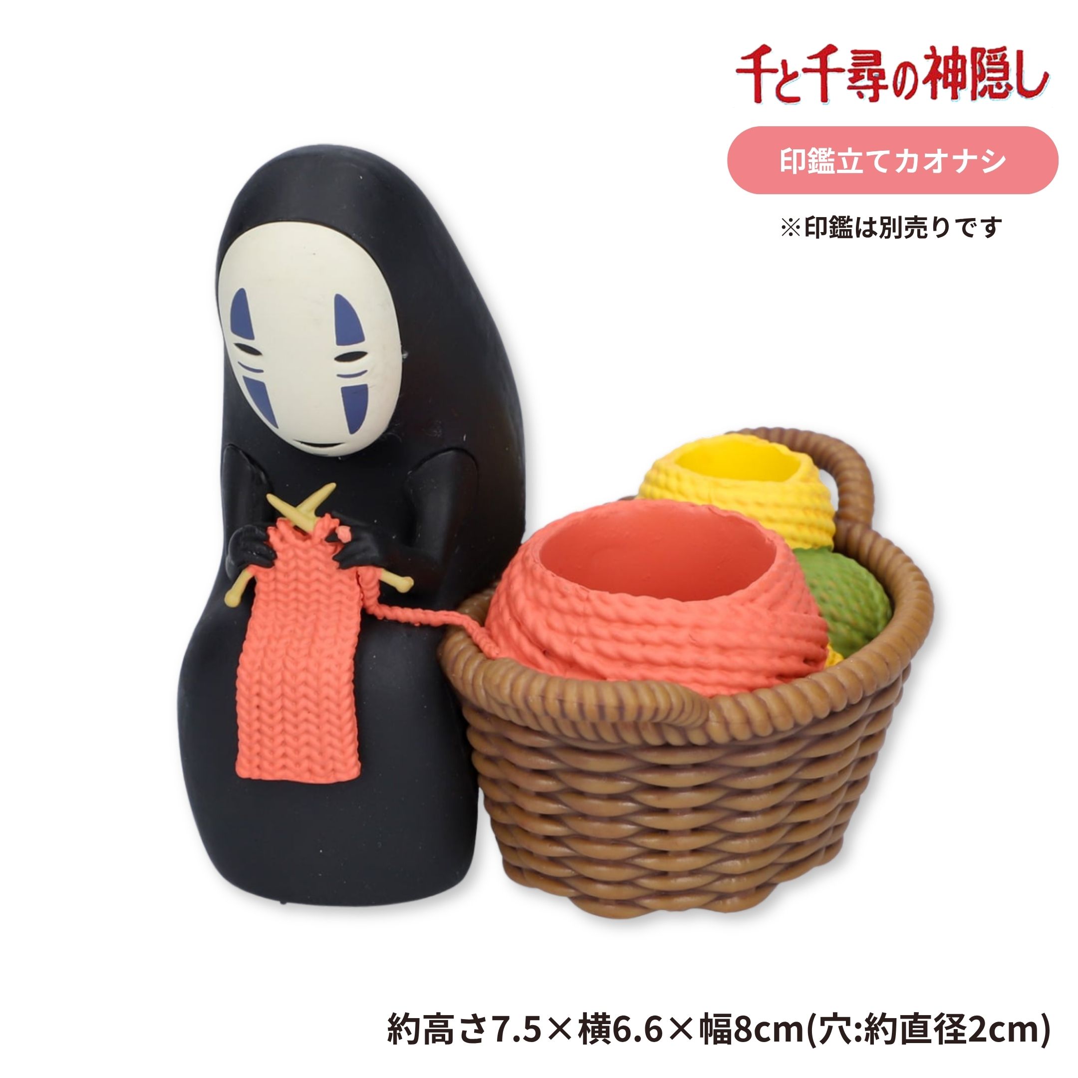 【楽天市場】カオナシ 印鑑立て 千と千尋の神隠し スタジオジブリ IKT-05B インテリア はんこ ハンコ 収納 スタンド 人形 ジブリ かおなし 顔無し 雑貨 グッズ マスコット ...