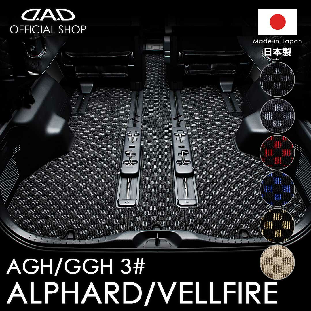 【楽天市場】トヨタ ALPHARD/VELLFIRE アルファード/ヴェルファイア 型式:AGH30W/AGH35W/GGH30W/GGH35W 年式:H27/1～R5/6 CTY0069 D ...