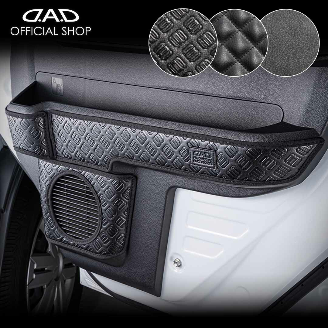 【楽天市場】S700/710V アトレー/ハイゼットカーゴ ATRAI/HIJET CARGO 汚れ防止や傷隠しに！ D.A.Dドアキックガード 左右セット KG071 車 DAD ギャルソン ...