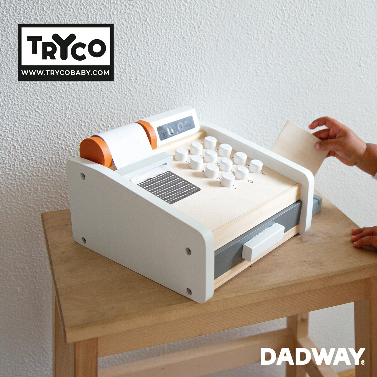 【楽天市場】TRYCO トライコ キャッシュレジスター | プレゼント ギフト ベビー 子ども キッズ 男の子 女の子 木製玩具 木製 積み木 ...