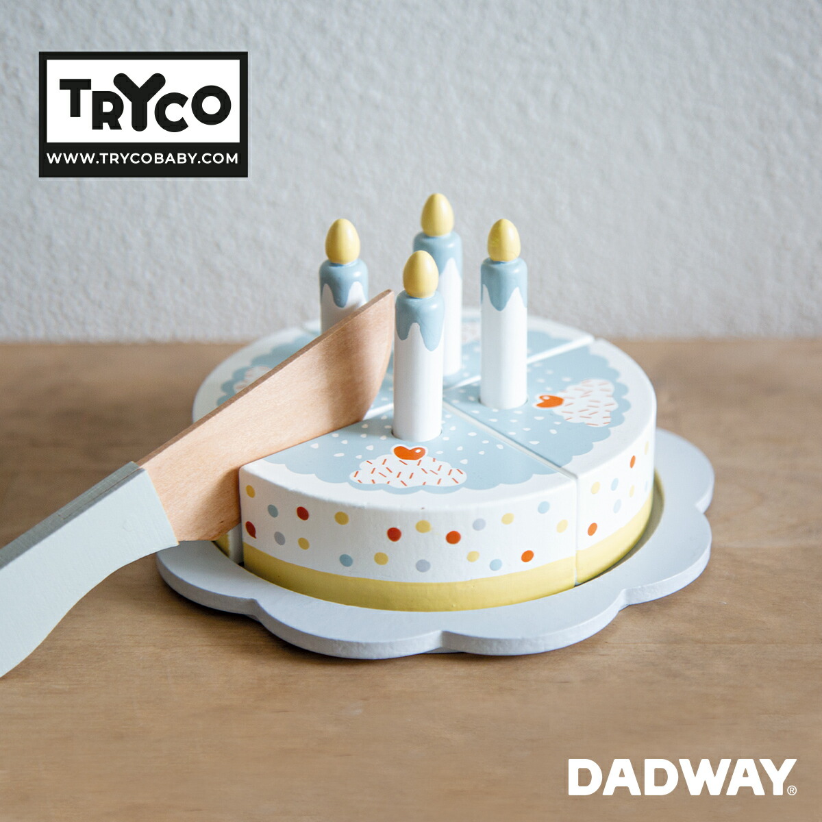 【楽天市場】TRYCO トライコ ケーキセット | プレゼント ギフト ベビー 子ども キッズ 男の子 女の子 木製玩具 木製 積み木：ダッド ...