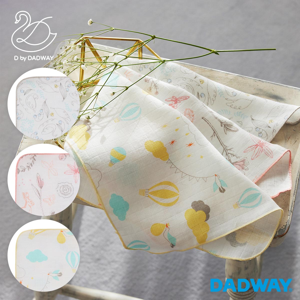 【楽天市場】\NEW／ D by DADWAY ディーバイダッドウェイ ガーゼハンカチ | ガーゼ ハンカチ ベビー キッズ プレゼント ギフト 出産祝い おしゃれ かわいい 男の子 女の子 ...
