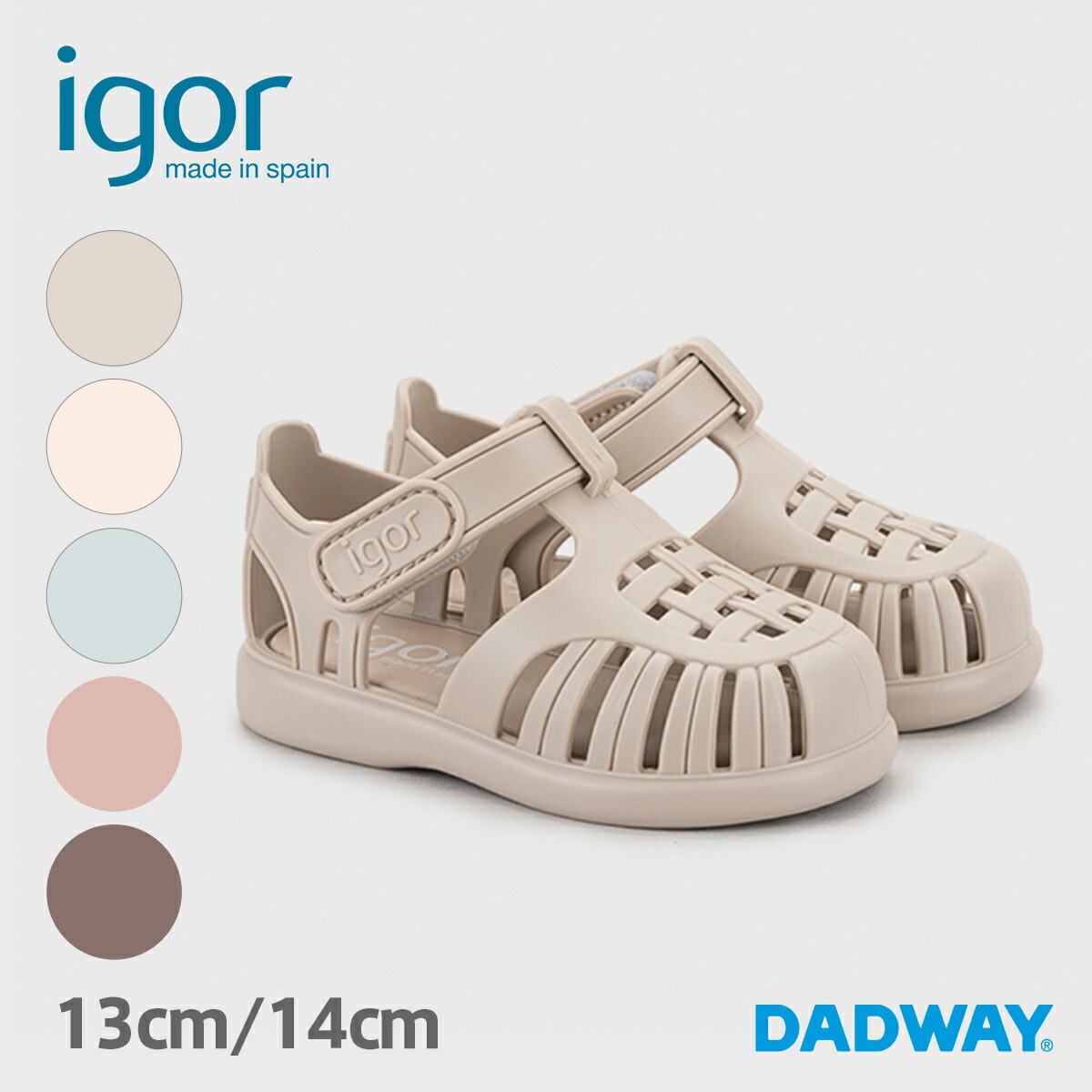 【楽天市場】igor イゴール トビーソリッド TOBBY SOLID | 男の子 女の子 靴 サンダル 夏 おでかけ 水遊び おしゃれ 13cm 14cm 15cm：ダッドウェイ ...
