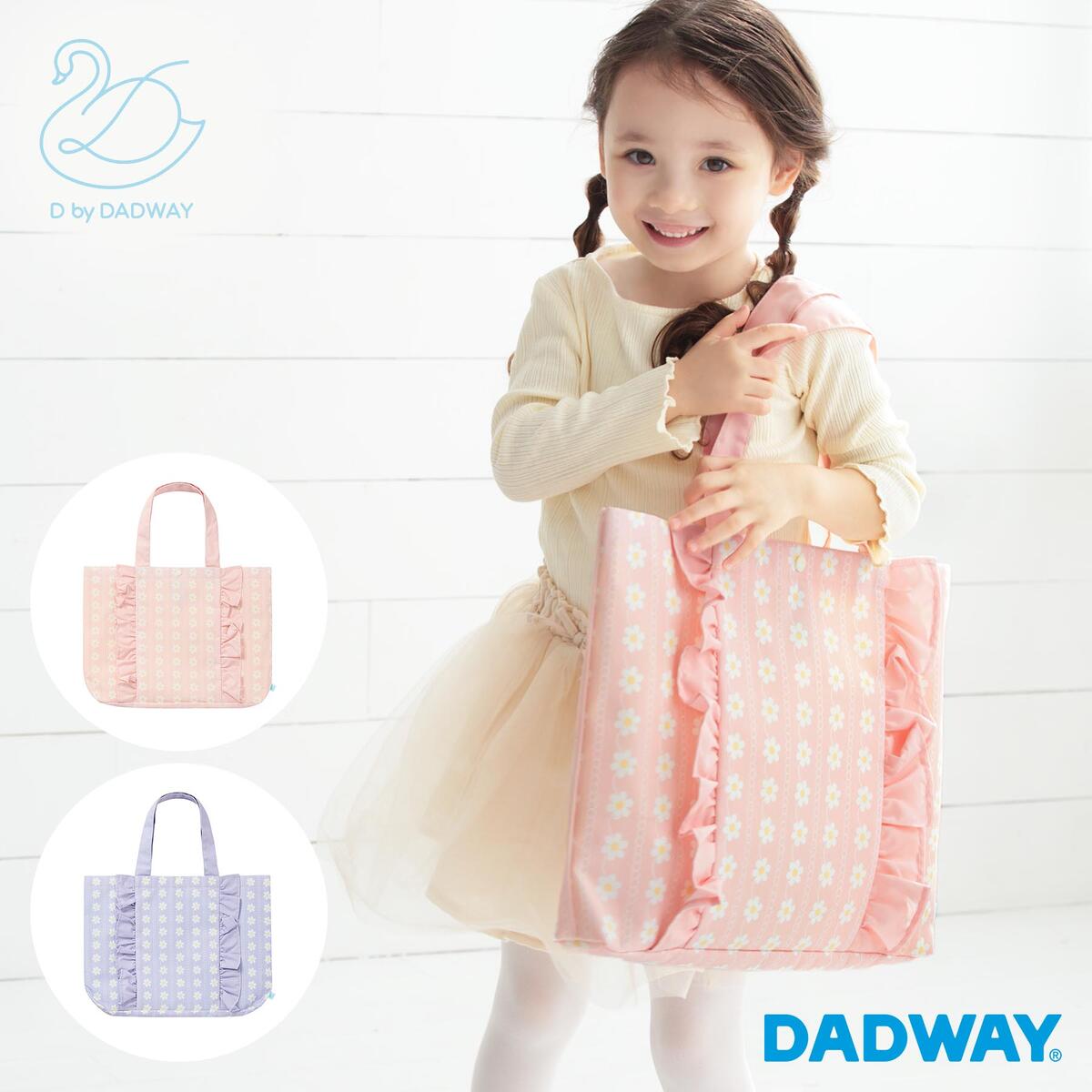 【楽天市場】D by DADWAY ディーバイダッドウェイ レッスンバッグ フラワーレース | トートバッグ マチ付き ママバッグ レッスンバッグ 大容量 入学 入園：ダッドウェイ ...