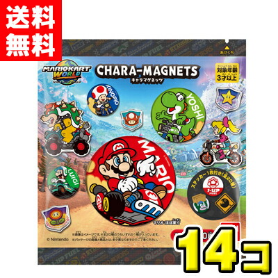 【楽天市場】【送料無料】バンダイキャンディ マリオカート ワールド キャラマグネッツ（14袋入)：駄菓子ワールド