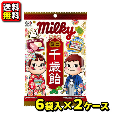 【楽天市場】【送料無料】【不二家】ミニ千歳飴73g（6袋入×2ケース）：駄菓子ワールド