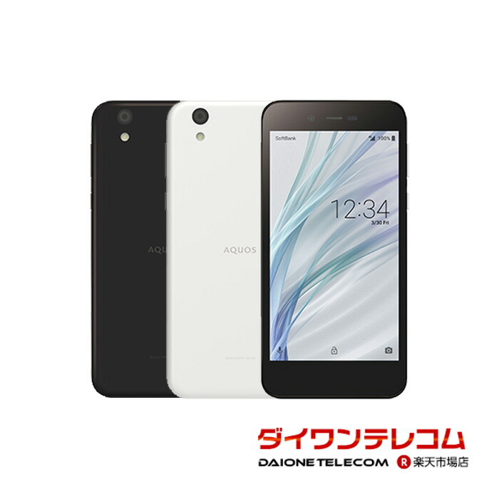 【楽天市場】【未使用品～中古品】SHARP AQUOS sense basic 702SH SoftBank版SIMフリー 本体 最大6ヶ月 ...