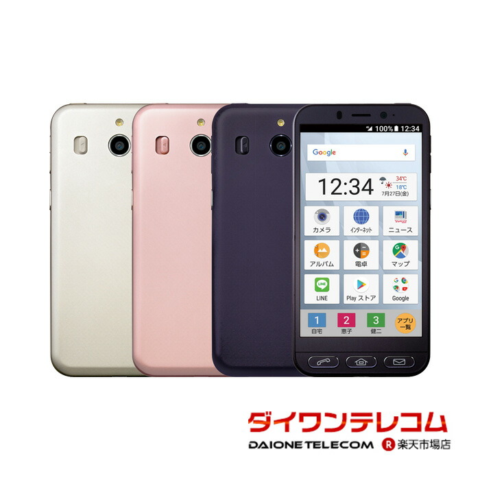 【楽天市場】【未使用品～中古品】SHARP シンプルスマホ4 704SH SoftBank版SIMフリー 本体 最大6ヶ月長期保証 SIM ...