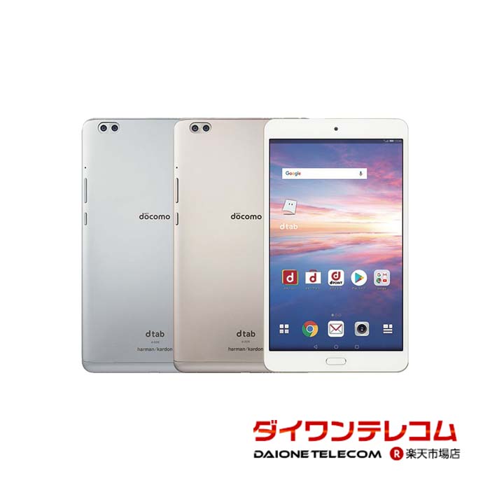 【楽天市場】【未使用品～中古品】HUAWEI dtab Compact d-02K docomo版SIMフリー 本体 最大1年間保証 SIM ...