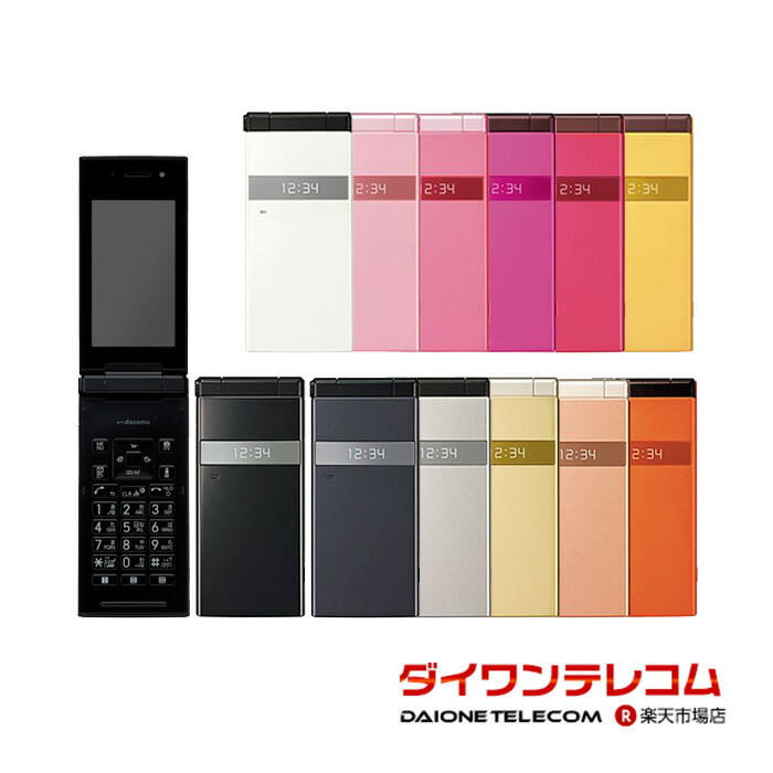 【楽天市場】【未使用品～中古品】パナソニック docomo STYLE series P-06C 本体 最大1年間保証【スマホとタブレット販売 ...