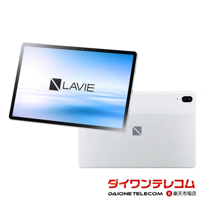 【楽天市場】【未使用品～中古品】NEC LAVIE T11 T1195/BAS PC-T1195BAS Wi-Fi 本体 最大1年間保証【スマホとタブレット販売のダイワン】：ダイワンテレコム楽天市場店