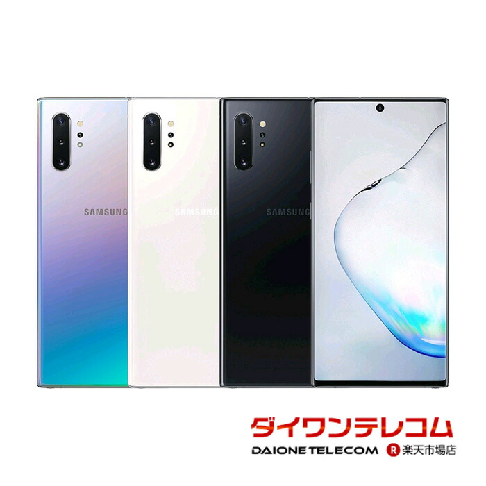 【楽天市場】【未使用品～中古品】SAMSUNG Galaxy Note10+ 5G SingleSIM SM-N976N 256GB ...