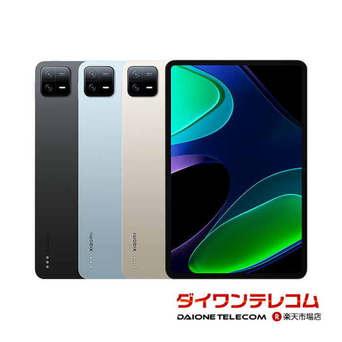 【楽天市場】【未使用品～中古品】Xiaomi Pad6 128GB(RAM6GB/8GB)/256GB(RAM8GB) Wi-Fi 本体 最大 ...