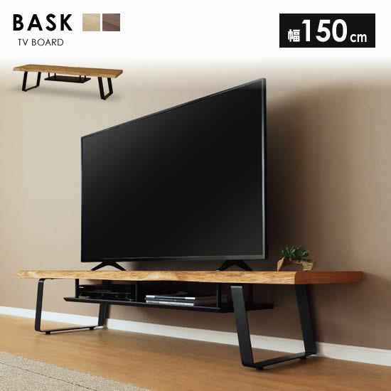 【楽天市場】【送料無料】BASK バスク 幅150cm TVボード テレビボード テレビ台 無垢材ノタ面 アイアン脚 棚付き 和モダン オーク ウォールナット 高級感 収納 AVボード ...