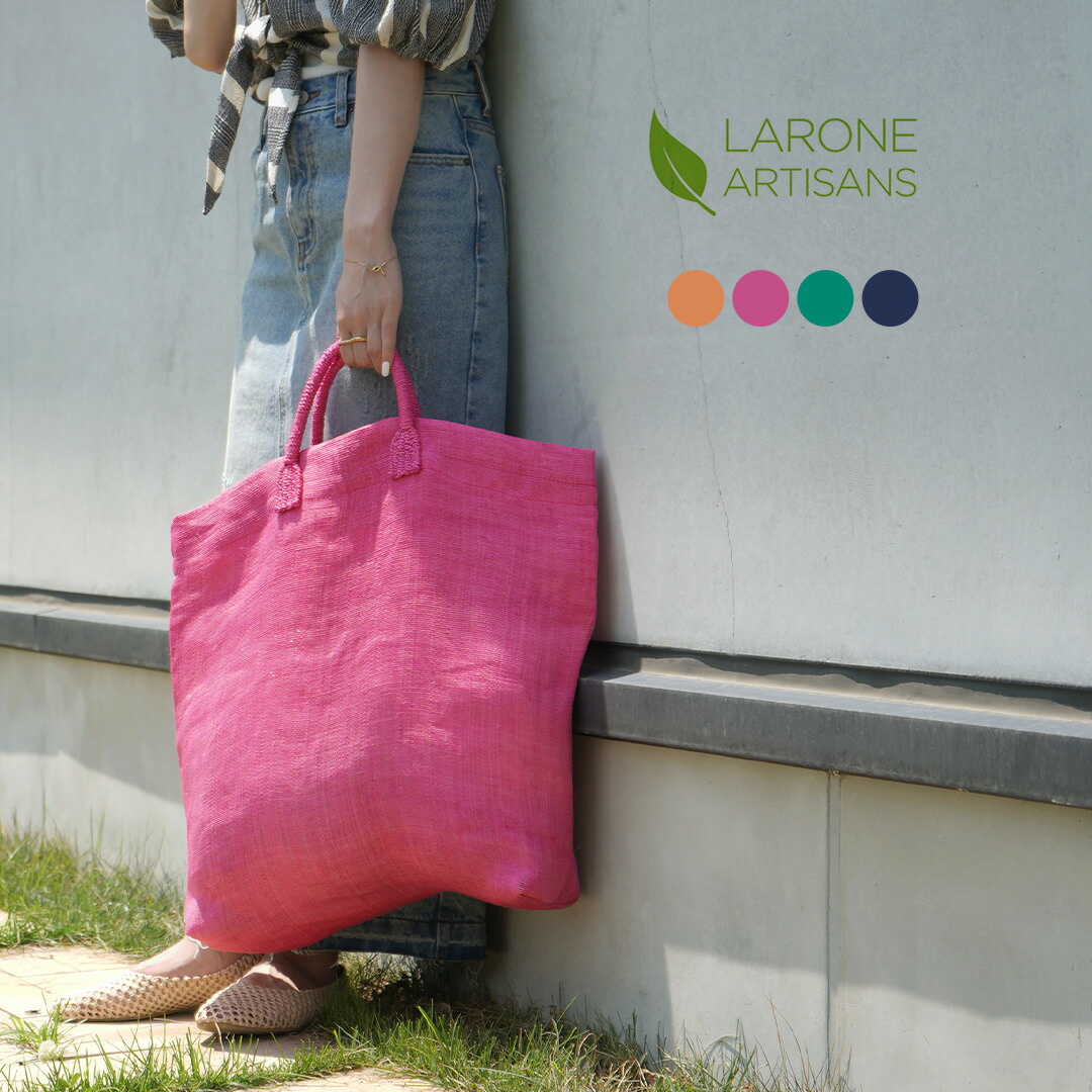 【楽天市場】【50％OFF】LARONE（ラロネ） ビッグ トートバッグ / レディース 鞄 大きめ 大容量 無地 天然素材 草木 Big ...