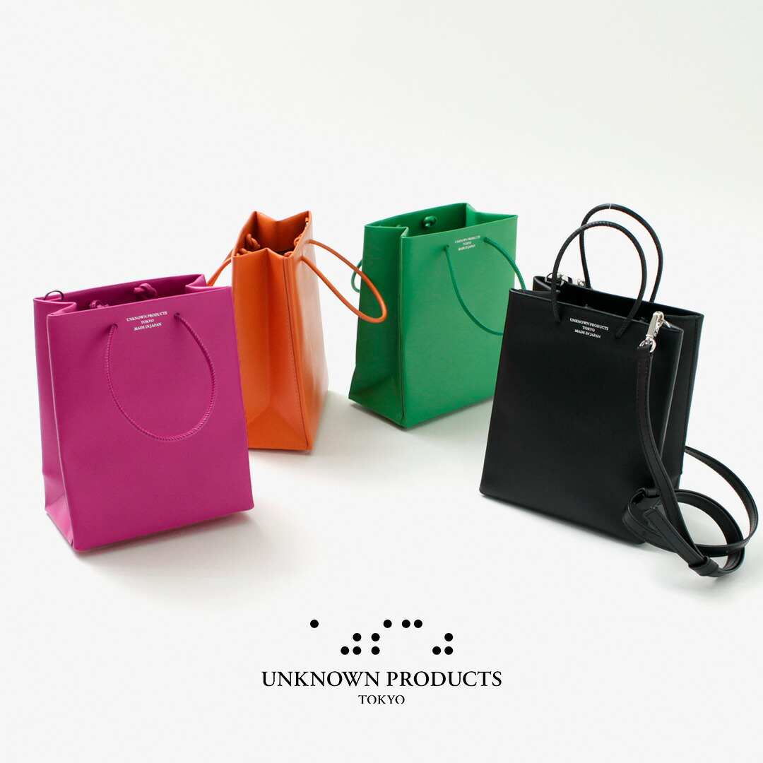 【楽天市場】UNKNOWN PRODUCTS（アンノウンプロダクツ） レザー ペーパーバッグ ミニ / レディース ハンドバッグ ミニバッグ ...